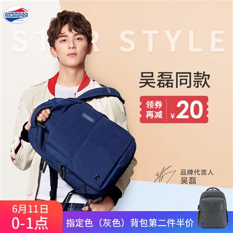 吴磊同款包磊同款磊同款鞋大山谷图库