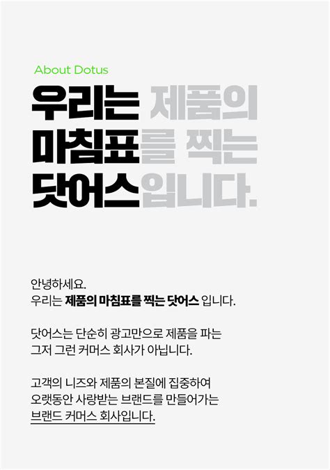 리드볼트 그래픽 디자이너 인턴 공모전 대외활동 링커리어