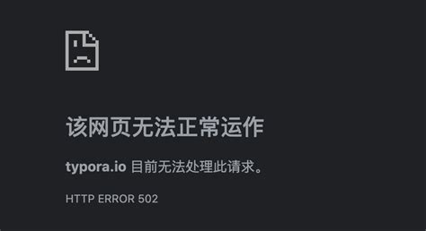 Why Cant I Visit The Official Website · Issue 4975 · Typoratypora Issues · Github