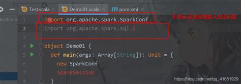 idea sparkconf 依赖包不提示 不自动导包 maven依赖包不提示 最全解决办法 idea 开发spark 不能自动导包 csdn博客