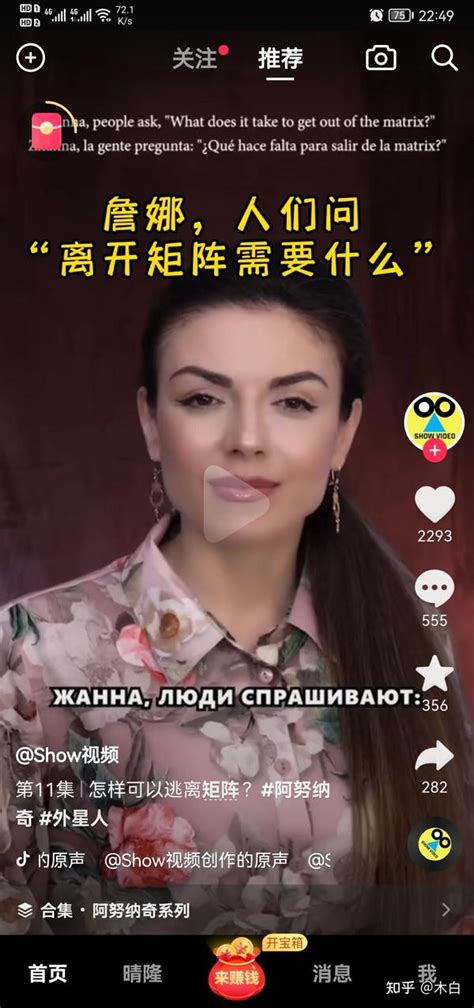 请问最近很火的俄罗斯女外星人詹娜是真还是假？？ 知乎