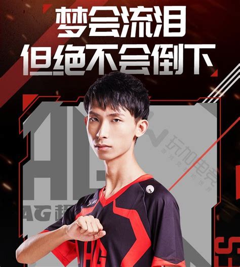 王者荣耀：ag超玩会3：1拿下vg，梦泪有点紧张场上表现六十分