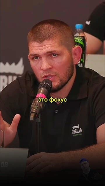 Ключ к успеху фокус Хабиб Нурмагомедов Youtube