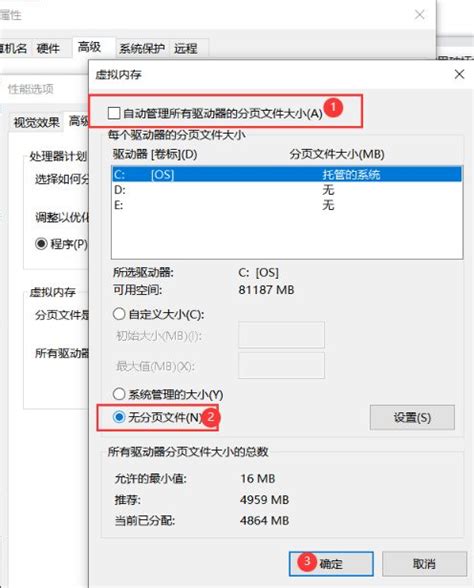 暗黑4内存不足报错提示内存不足报错闪退游戏闪退崩溃解决办法 哔哩哔哩