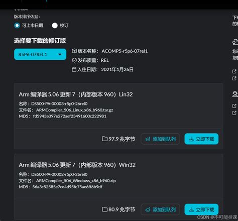 KEIL 报错编译器问题无法编译问题解决方法 keil 编译错误和警告怎么找 CSDN博客