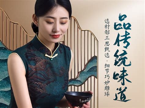 国潮详情设计 新锐远博 站酷ZCOOL