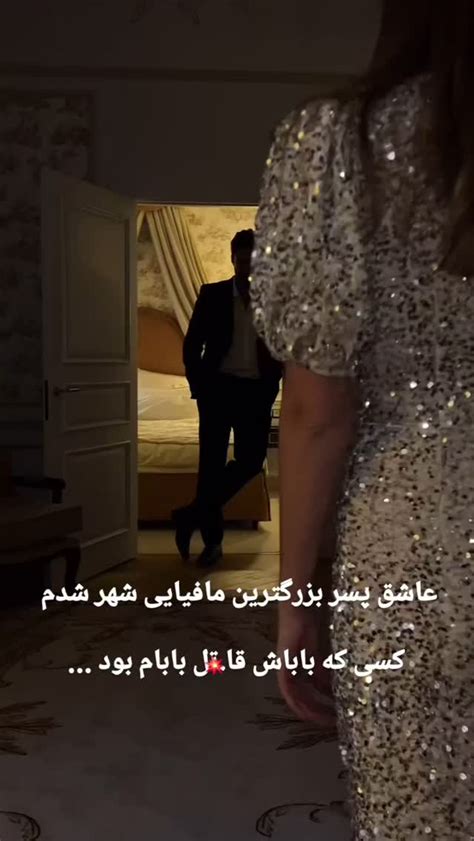 ‎رمان عاشقانه هیجانی صحنه دار🔞‎ ‎پارت 424 اشاره ای به یکی از پلاستیکا کرد و گفت نگران نباش