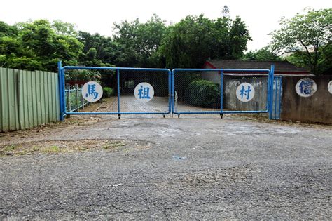 桃園市 中壢市馬祖新村02 趙守彥 1960 數位島嶼