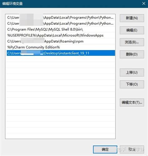 ora2pg的安装以及使用 知乎