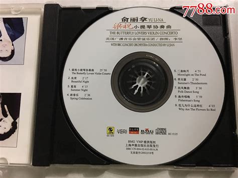 梁祝小提琴协奏曲余丽娜mv梁祝小提琴协奏曲俞丽拿 随意云