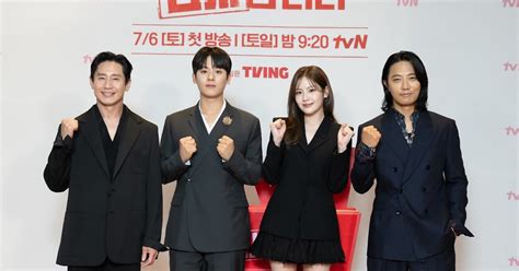 “쥐새끼들 박멸합니다” 신하균·이정하→진구 ‘감사합니다 출격 [종합]