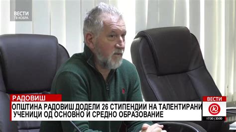 Општина Радовиш додели 26 стипендии на талентирани ученици договорите им ги врачи на учениците