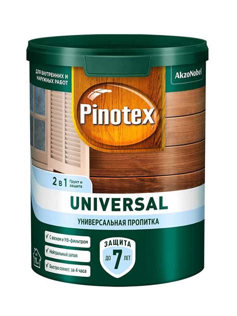 Пропитка для дерева Pinotex Universal 2 в 1 база 0,9 л - Арт. 2785 ...