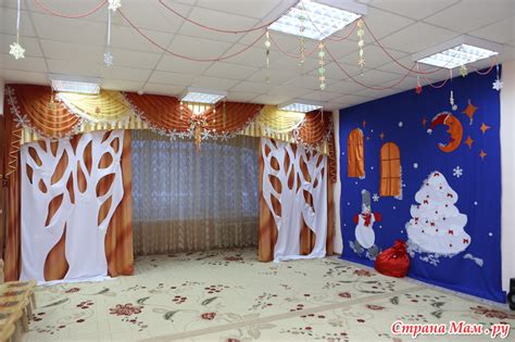 Участие в конкурсе Лучший детский сад к Новому году Клуб Новогодних Идей или Готовь сани