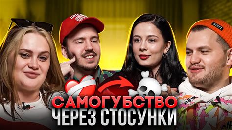 ХТО ЗНИЗУ ЯК НЕ ТРЕБА НАТЯКАТИ НА МІНЕТ Дмитро Тютюн і Полина Василина Youtube