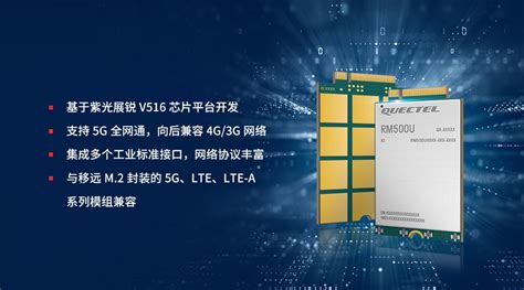 5g Lan热潮涌动，搭载移远5g R16模组的中微普业工业网关在实际场景中商用 知乎