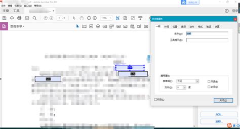 Java向PDF模板写入数据 源码巴士
