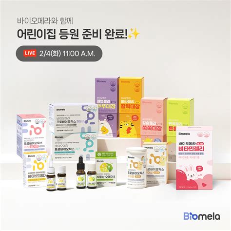 쁘띠엘린 출산용품출산준비유아용품육아용품 엘라바 New 퀴즈이벤트 ⠀ 2025년을 맞이하며 엘라바에서 특별한