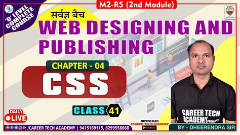 Olevel M2 R5 Web Design And Publishing L 41 Css Chapter 04