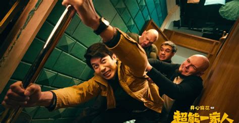 艾伦称演挨打戏很过瘾，与沈腾戏中对饮场景宛如《西游记》 腾讯新闻