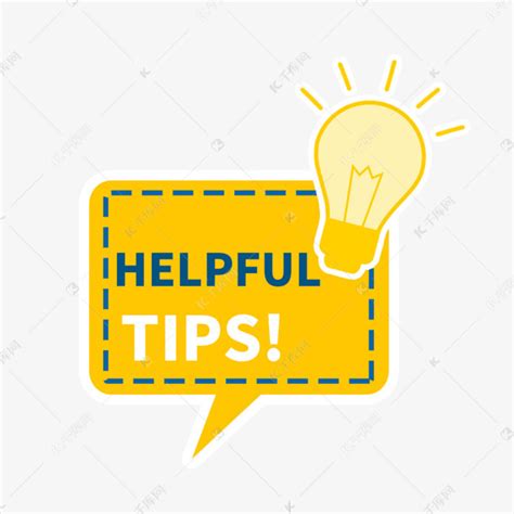 手绘黄色提示牌卡通插画素材图片免费下载 千库网