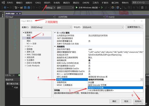 C语言图形化编程之easyx的简单使用 源码巴士