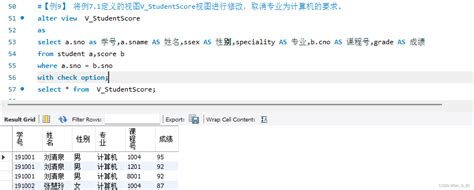 视图及其作用（可视化界面 Mysql Workbench）mysql可视化界面gin920的博客 Csdn博客