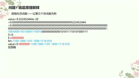 Hnu 计算机系统 讨论课2【2】计算机系统(cs) Csdn专栏 Hnu 计算机系统 讨论课2【2】计算机系统(cs) Csdn专栏
