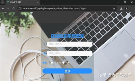 【有源码】java在线拍卖系统springbootvue前后端分离 知乎
