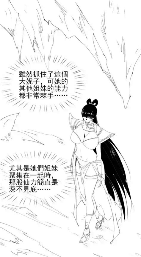 Tag Torture Nhentai Hentai Doujinshi And Manga