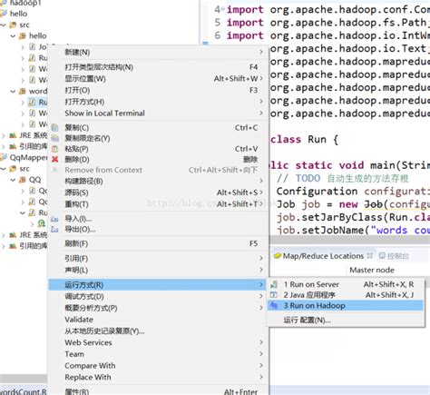 hadoop上的两种运行mapreduce程序的方法 hadoop如何运行mapreduce程序 csdn博客