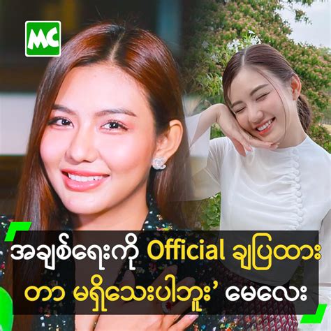 ဘတ် ၁ သိန်းကျော် အကုန်ခံပြီး အသည်းကွဲခဲ့တဲ့ ပိုပို ဒီဇင်ဘာ ၂၅ ရက