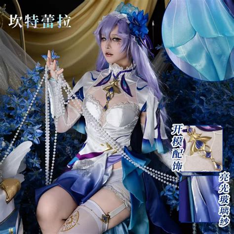 Wuthering Waves Cantarella Cosplay Anime Costume Shopee Philippines