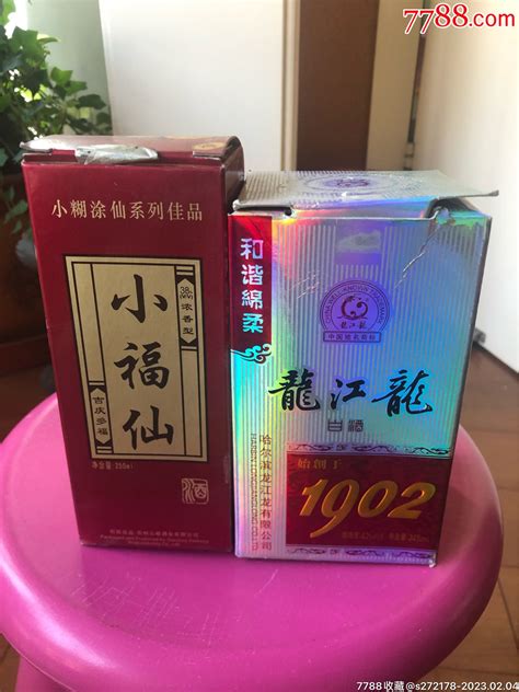半斤白酒两瓶老酒收藏初心珍优老酒馆【7788商城】