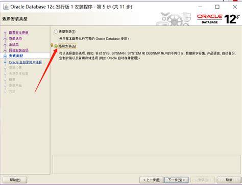 Oracle12c下载和安装图解oracle 12c 下载 Csdn博客 Oracle12c下载和安装图解oracle 12c 下载 Csdn博客