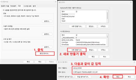 [정보] 이클립스 eclipse 설치와 세팅하는법