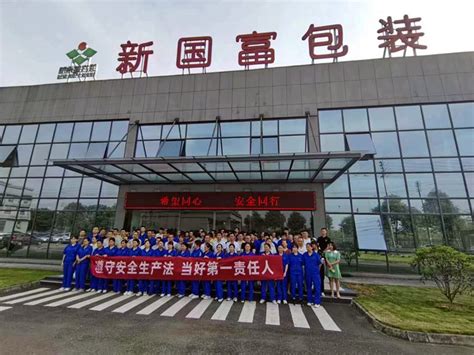 成功案例 四川中展消防工程有限公司消防安全检测消防改造消防设计消防施工消防管道维护消防器材维保