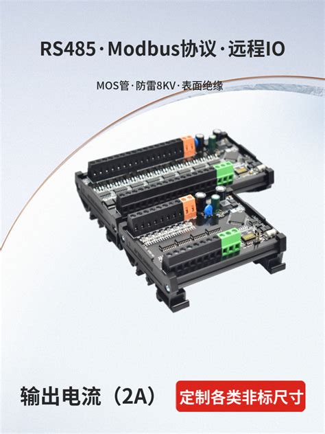 Modbus Protocol TCP Switching Quantity RS485 Communication Acquisition