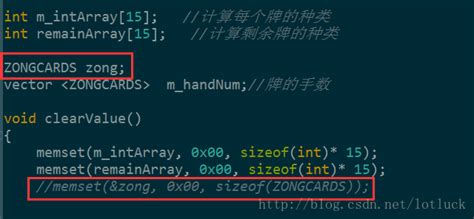 采坑memset初始化vector的变量 Vector Iterators Incompatiblememset Vector Csdn博客