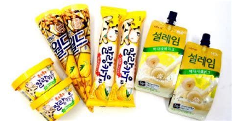 롯데 설레임 바나나쉐이크 등 바나나 아이스크림 3종 출시