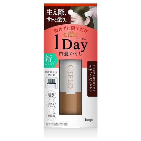 Hoyu Cielo 1day Gray Hair Hide Natural Brown 9ml Weee