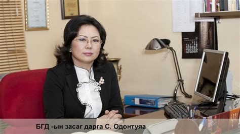 Vip тодруулга БГД н засаг дарга С Одонтуяа Youtube