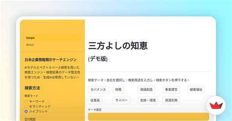 Notimplementederror Cannot Copy Out Of Meta Tensor No Data When I Am Deploying My Ml App On