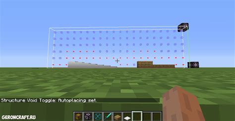 Structure Void Toggle Моды на Майнкрафт Structure Void Toggle Моды на Майнкрафт