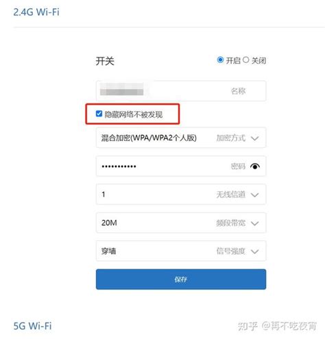 隐藏wi Fi名称（ssid） 知乎