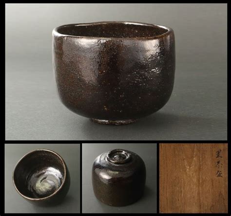 委託HK 時代 黒楽茶碗 茶道具 抹茶碗 南楽 玉水茶碗 玉水焼 黒茶碗 京焼 千家十職 脇窯 楽焼 楽吉左衛門 茶碗 売買された