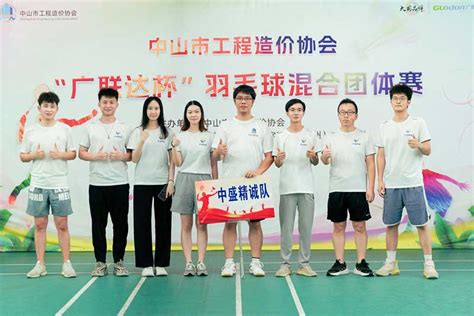 中盛精诚工程项目管理有限公司 官方网站