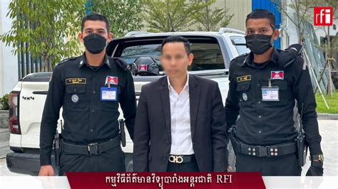 សមាគម ឧកញ៉ា សម្តែង ការ សោកស្តាយ ចំពោះ ឧកញ៉ា មួយចំនួន ដែល បង្ក បញ្ហា ដល់ ប្រជាជន ស្លូតត្រង់