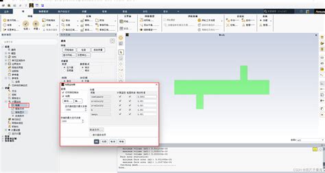 案例学习 fluent从建模到计算结果可视化 fluent基础入门与案例精通 csdn博客