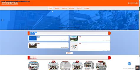 基于java下的springboot框架实现学生毕业离校系统展示服务端采用java语言开发框架使用spring Boot数据库使用mysql中间件使用tomc Csdn博客